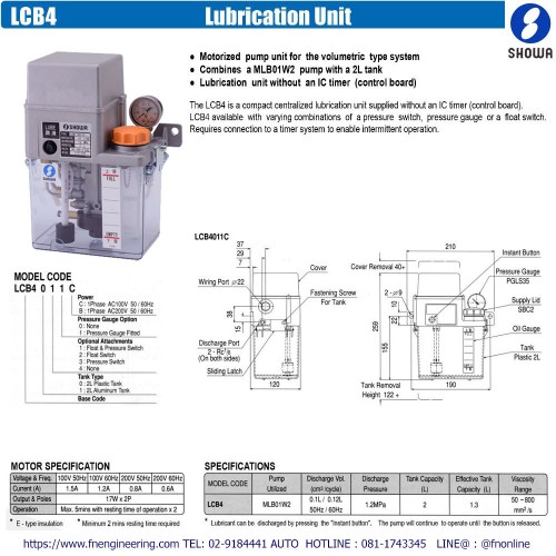 ปั้มน้ำมันหล่อลื่น ขนาดถัง 2 ลิตร